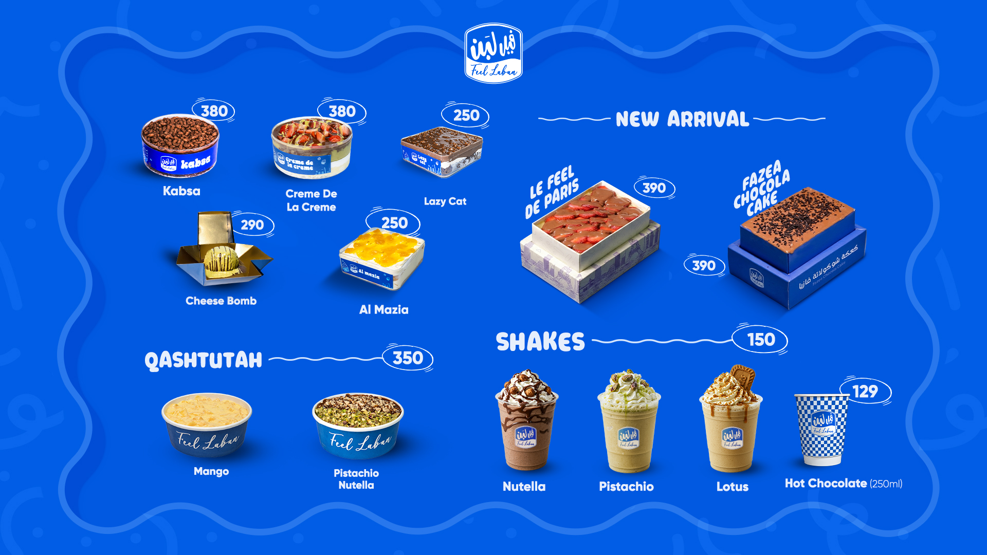 Feel Laban | India's Most Loved Egyptian Desserts